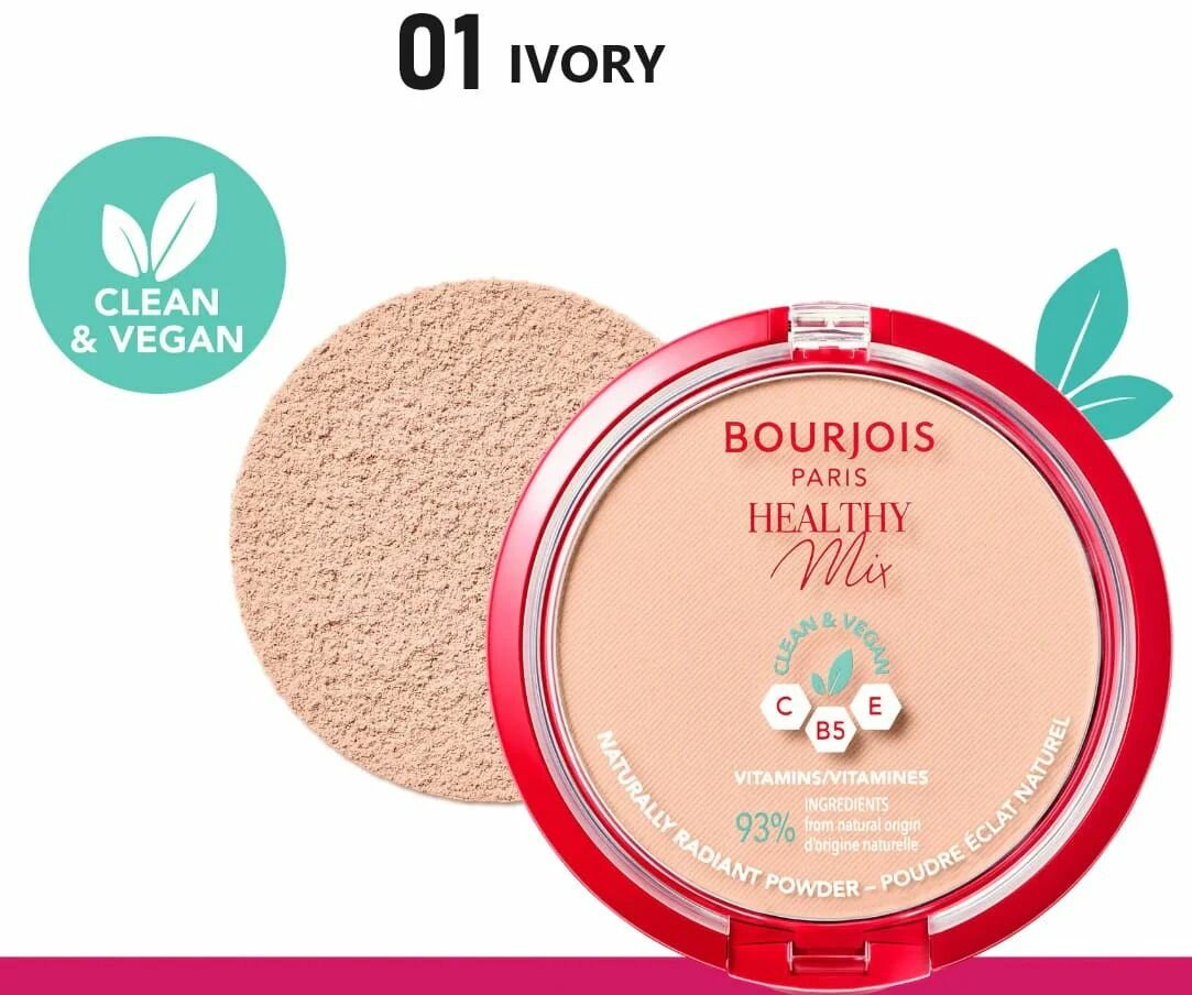 Bourjois Компактная пудра для лица Healthy Mix Clean&Vegan тон 01 Ivory 11 г