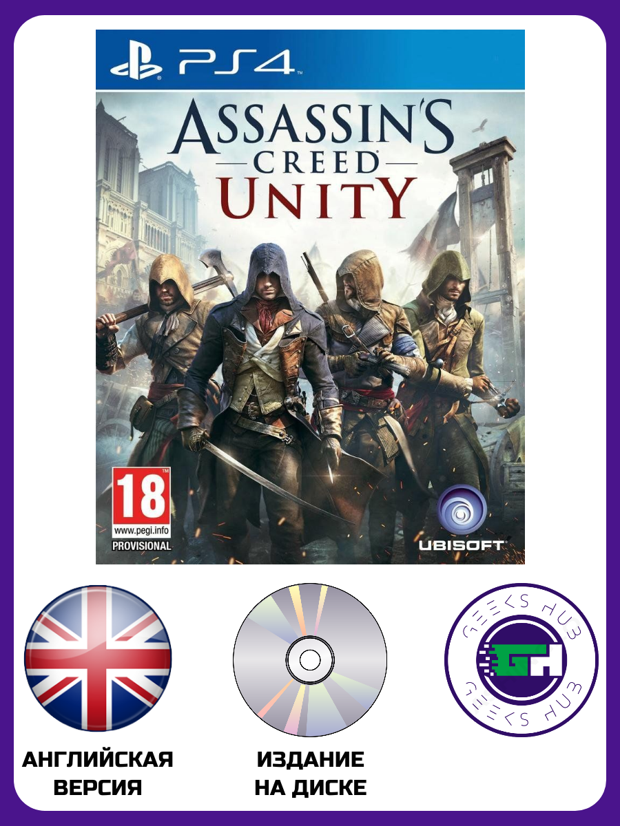 Игра Assassin's Creed Unity Standard Edition для PlayStation 4