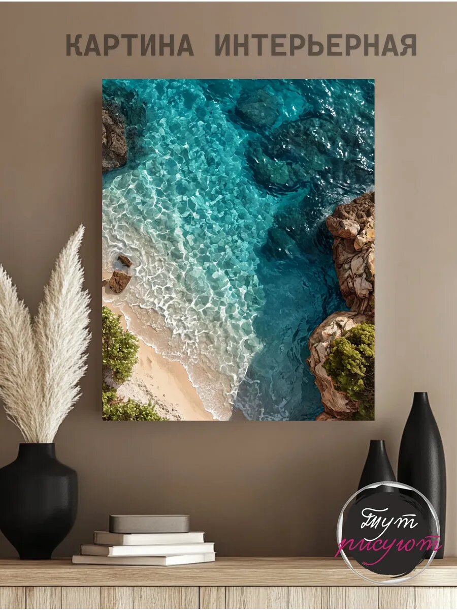 Картина , Постер "Пляж", на подрамнике, 40x50 см, белая/серая/голубая