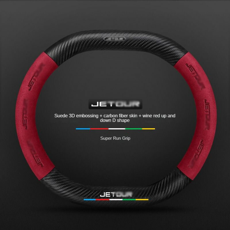 Для автомобиля JETOUR Dashing внутренняя обивка рулевого колеса из дышащего углеродного волокна