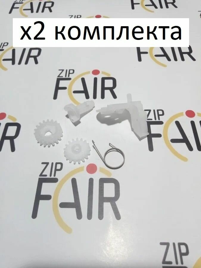 Х2шт. Комплект восстановления блока проявки для Kyocera FS1040, FS1020, FS1120, FS1125, FS1060