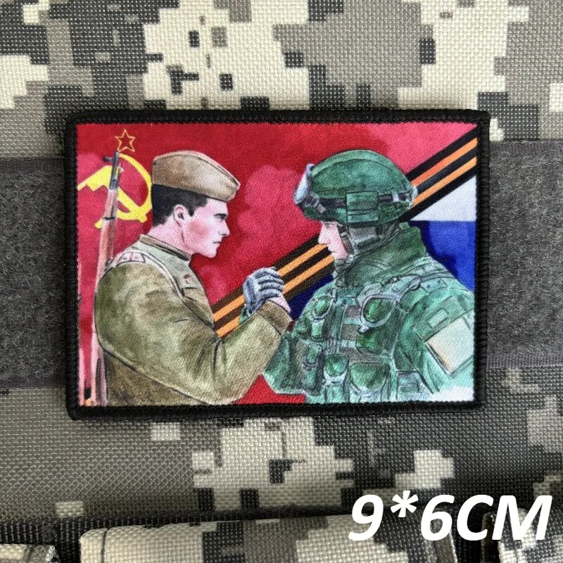 Тактический патч СССР DZ019