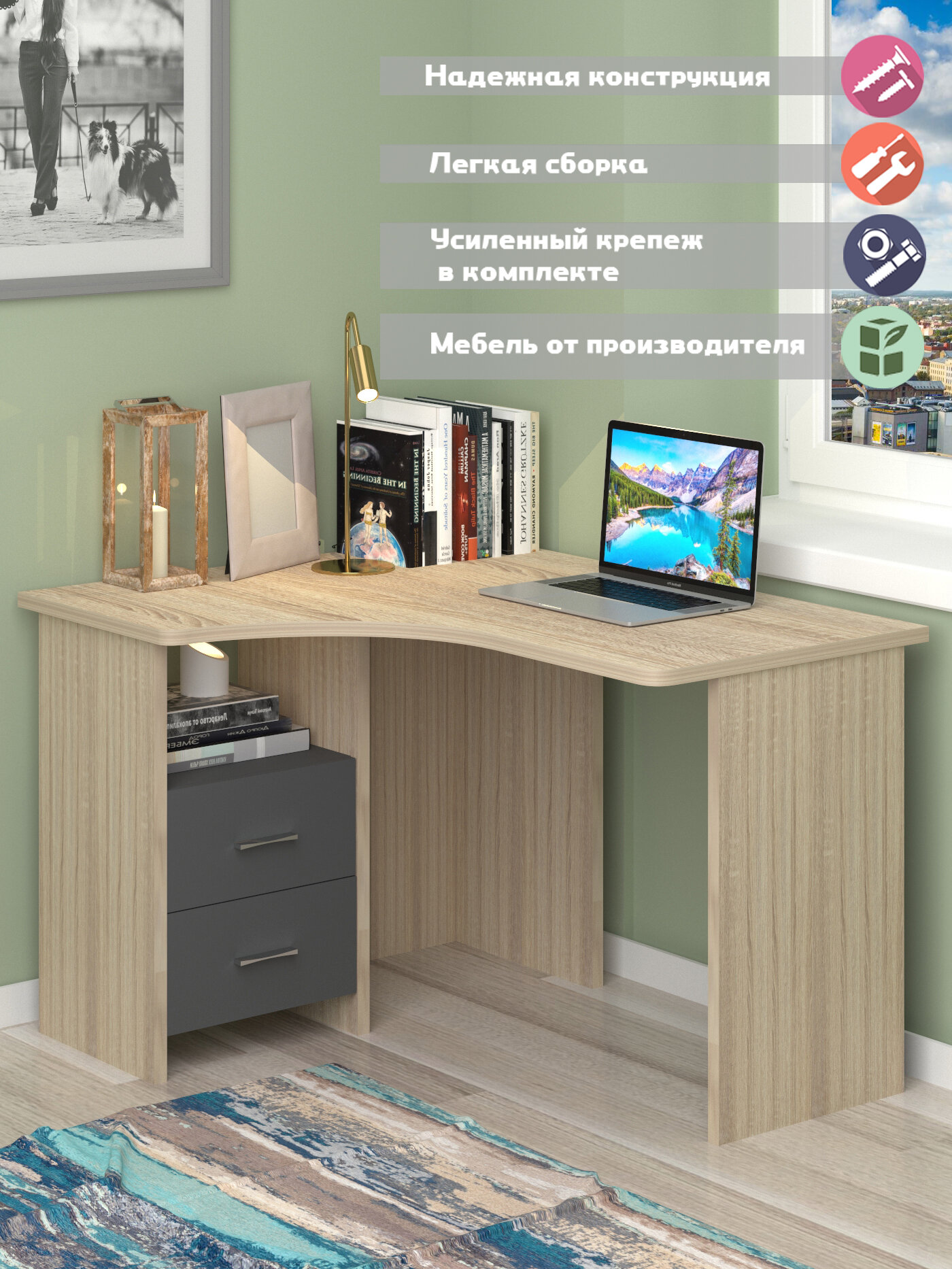 Стол компьютерный Мэрдэс СКЛ-Угл 120 СГ ЛЕВ Сонома/Графит, с тумбой, угловой