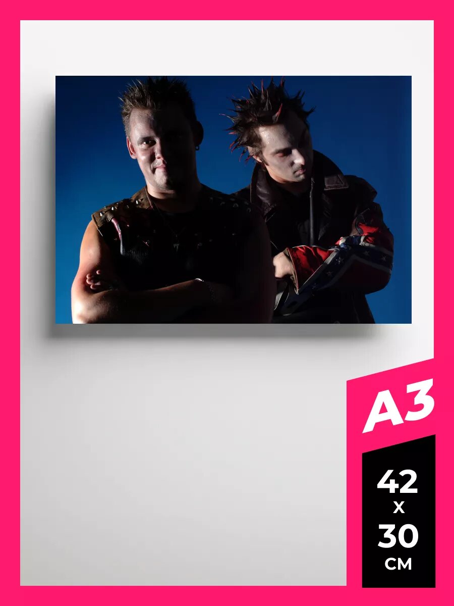 Постер Король и Шут Плакат 1 на стену А1, А2, А3, 50 х 70, матовая фотобумага премиум качества