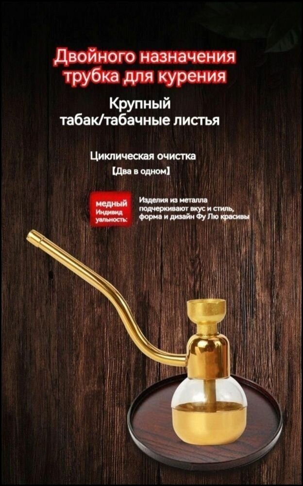 Эксклюзивный аксессуар для выпечки 11х3.7 см