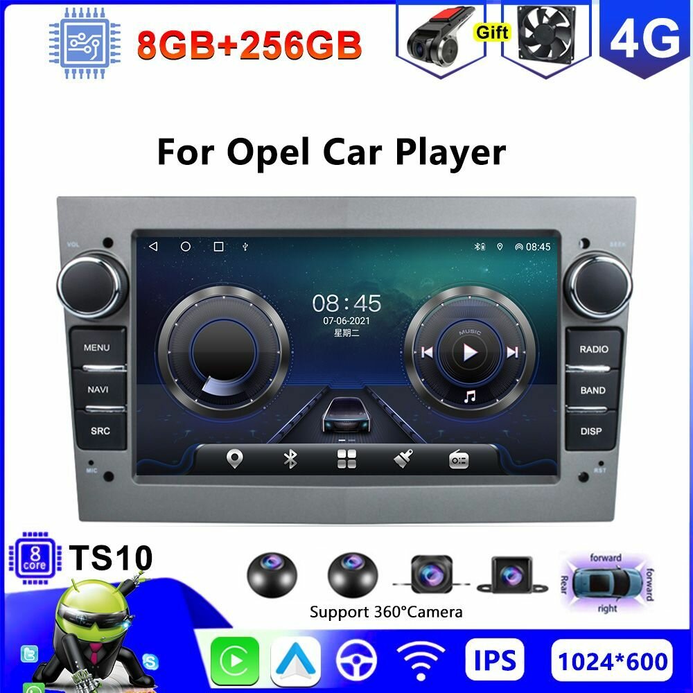 Для опель/Opel ampera Astra Meriva Vectra Antara Zafira Corsa навигатор Мультимедиа плеер 8+256 Гб
