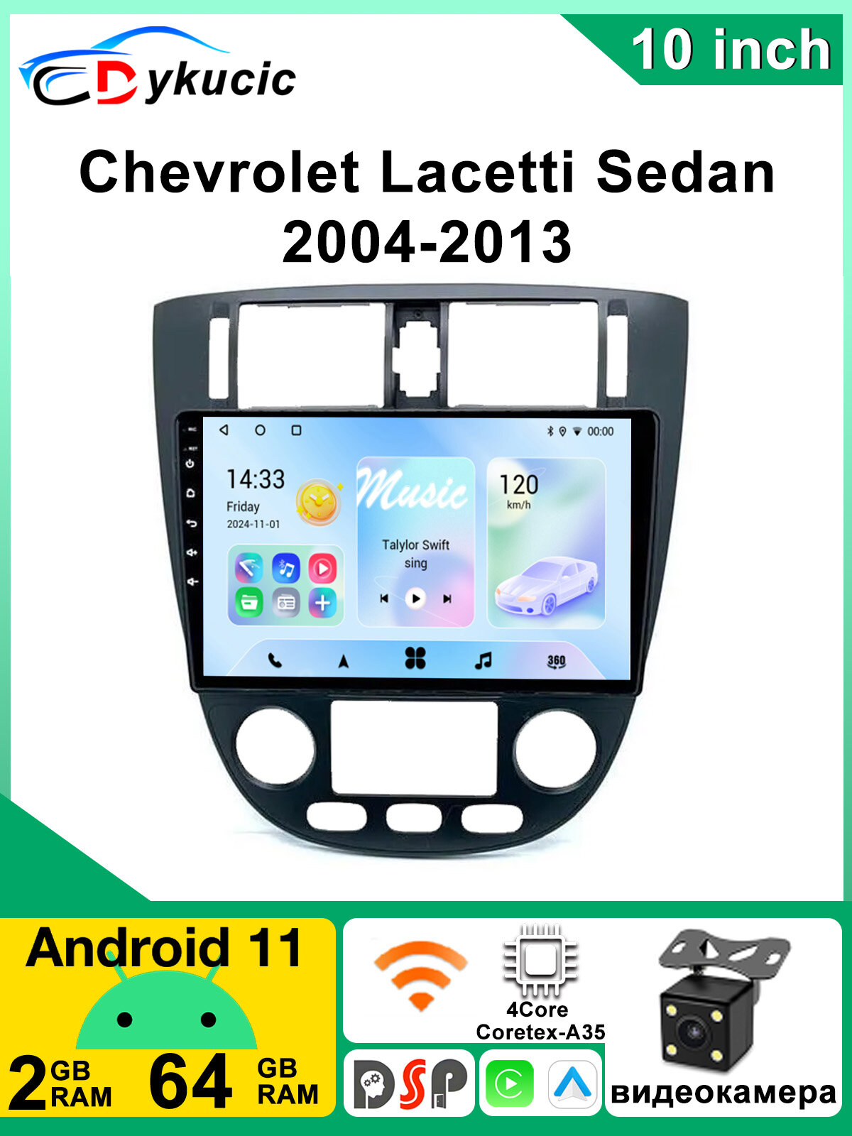 Штатная магнитола для Chevrolet Lacetti Sedan 2004-2013 на Android автозвук DSP, Wifi