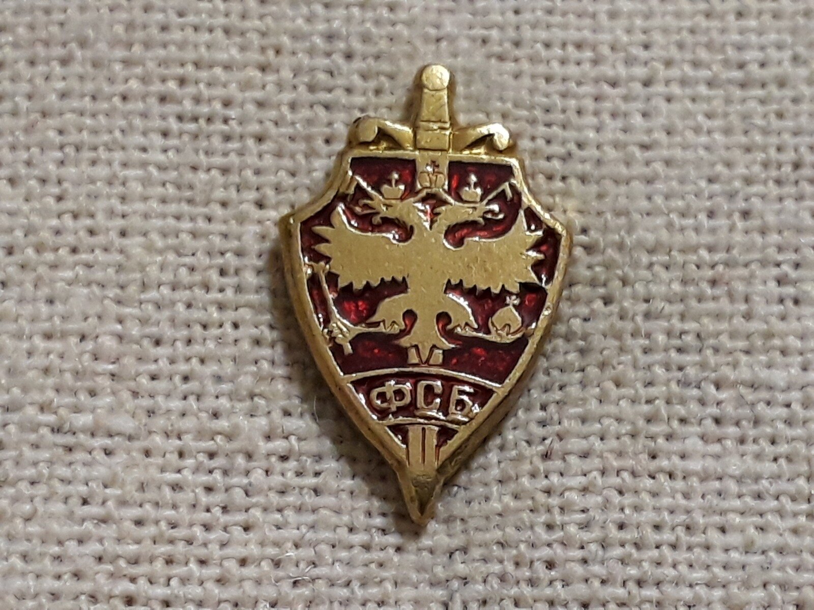 Тяжелый знак фрачник ФСБ красный