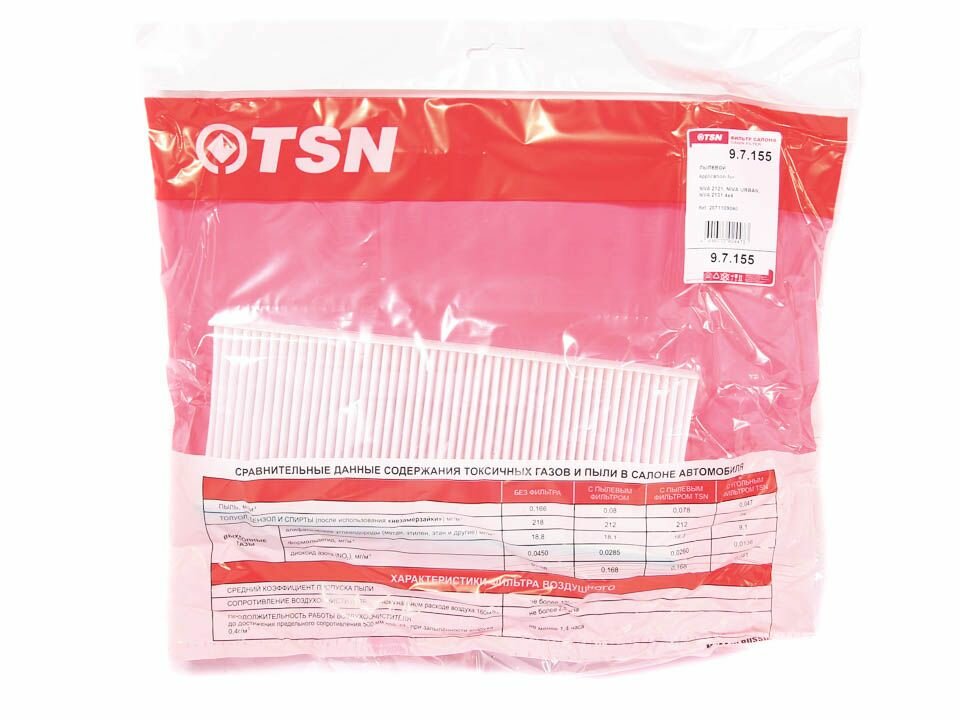 Фильтр воздушный салона 2121 21214 URBAN 4X4 н/о TSN 9.7.155