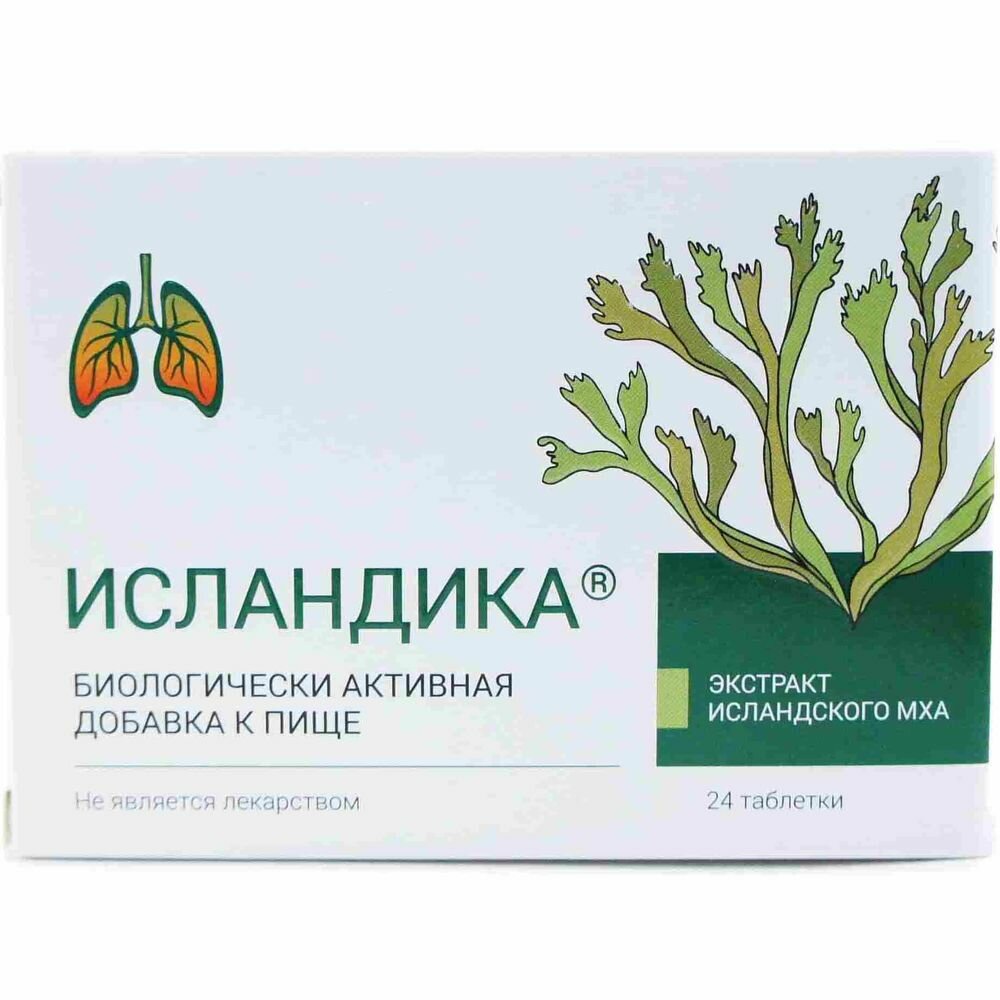 Исландика таблетки 700мг N24