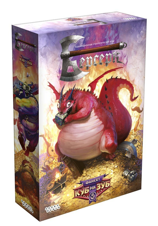 Настольная карточная игра Hobby World ККИ Берсерк Куб на зуб фансет для 2 игроков от 12 лет