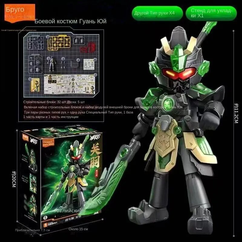 Игрушка Hasbro Трансформеры Transformers Studio Series: Deluxe Transformers: One 112 Гуань Юй 13cm G0221