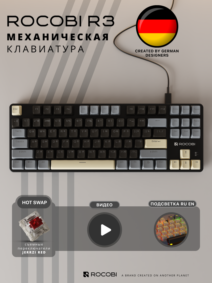 Клавиатура механическая ROCOBI R3 Hot Swap игровая с подсветкой русская проводная для компьютера ноутбука Gaming/game keyboard usb светящаяся