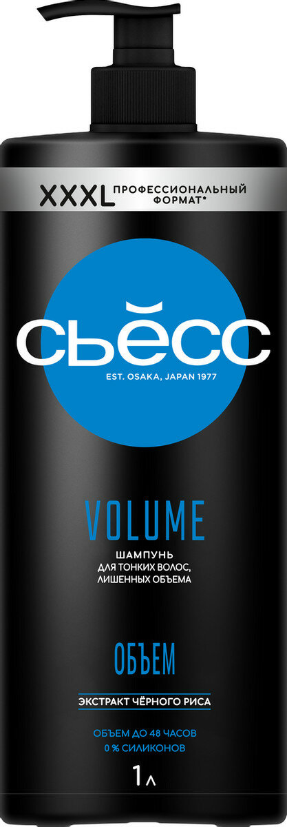 Шампунь Сьёсс Volume, 1л
