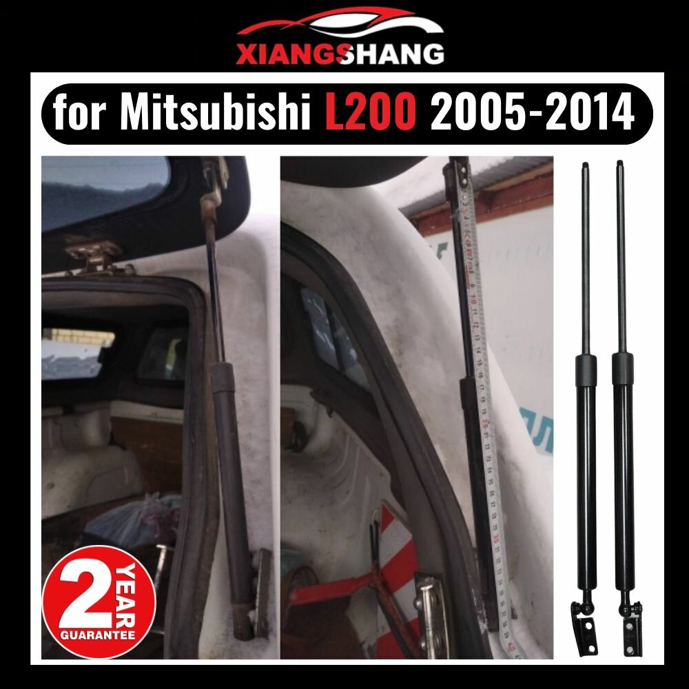 XIANGSHANG Универсальный Газлифт мебельный Газовые упоры для L200 KA/KB 2005-2014 "Амортизаторы" 378mm Мицубиси L200 KA KB (2 шт)