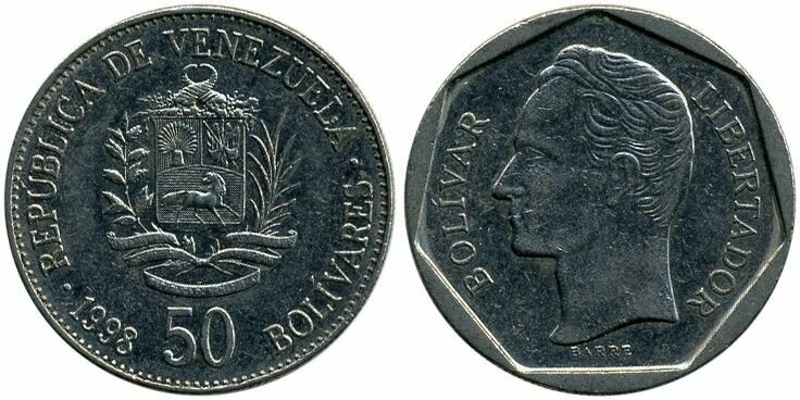 Венесуэла 50 боливаров, 1998 Симон Боливар XF