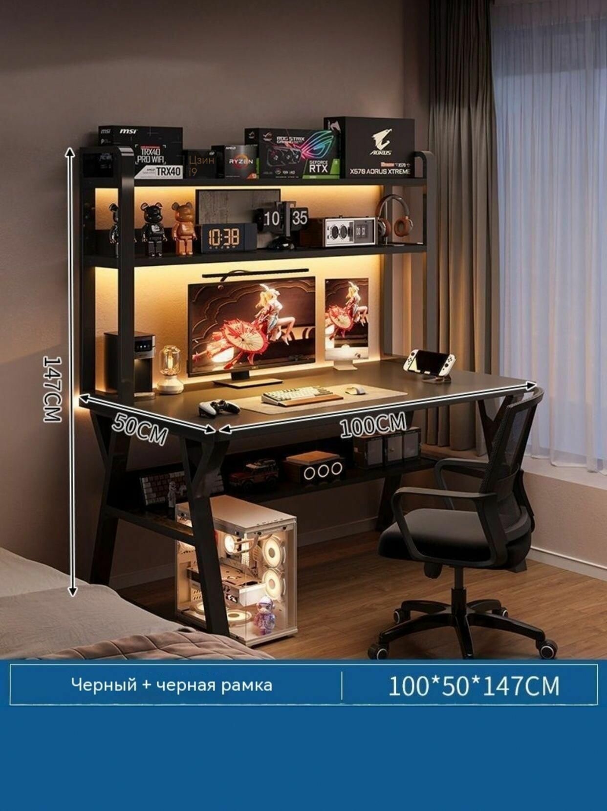 Игровой компьютерный стол, большой, эргономичный для гейминга и киберспорта
