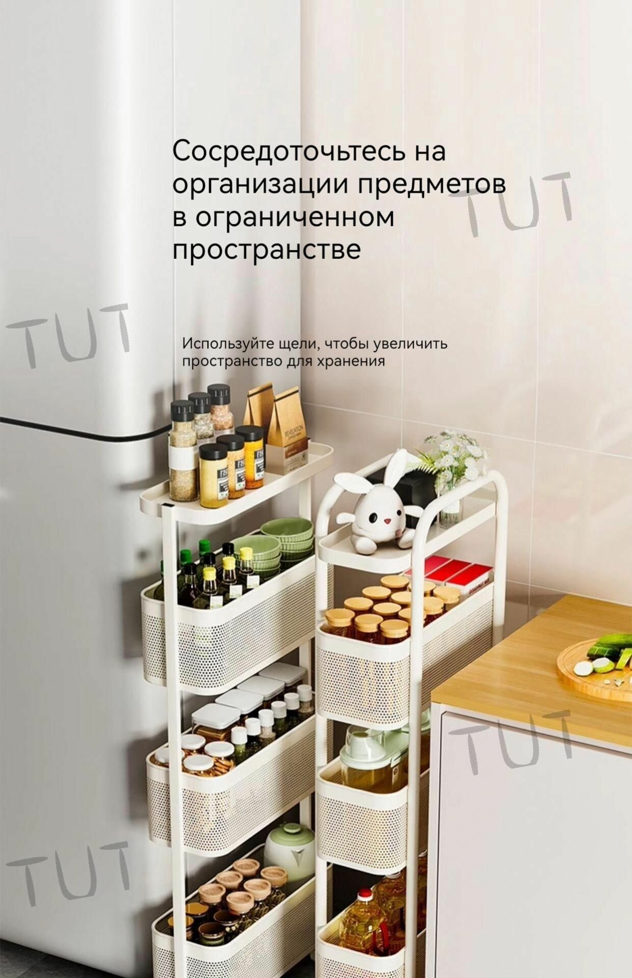 Пятиярусная тележка-полка белого цвета на колесах 40×90×15 см, для дома, ванной, кухни, органайзер — фото 1