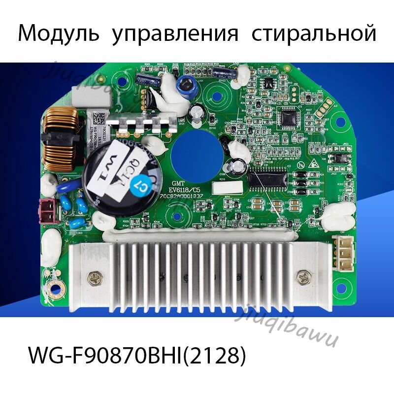 Модуль управления стиральной машиной Whirlpool WG-F90870BHI(2128)