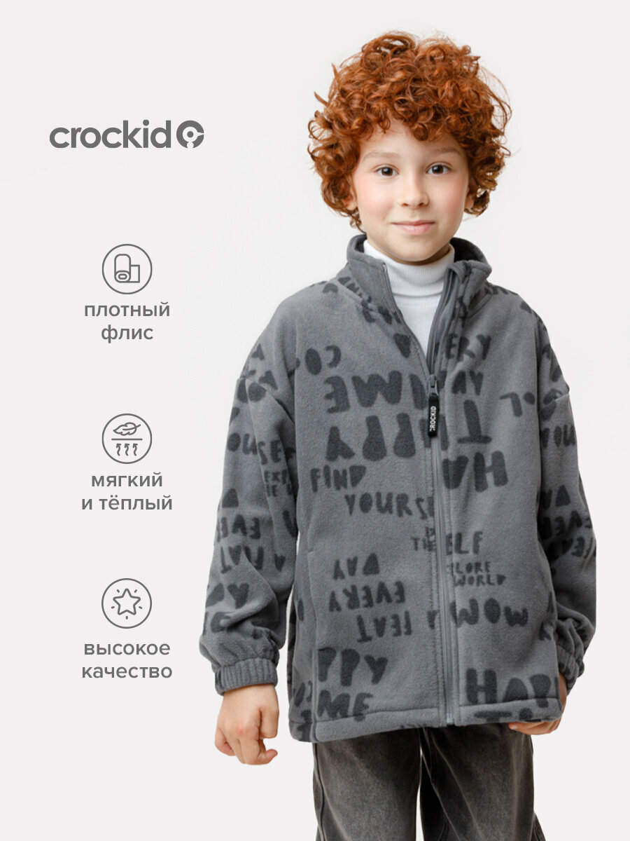 Толстовка ФЛ 34029/н/2 ГР