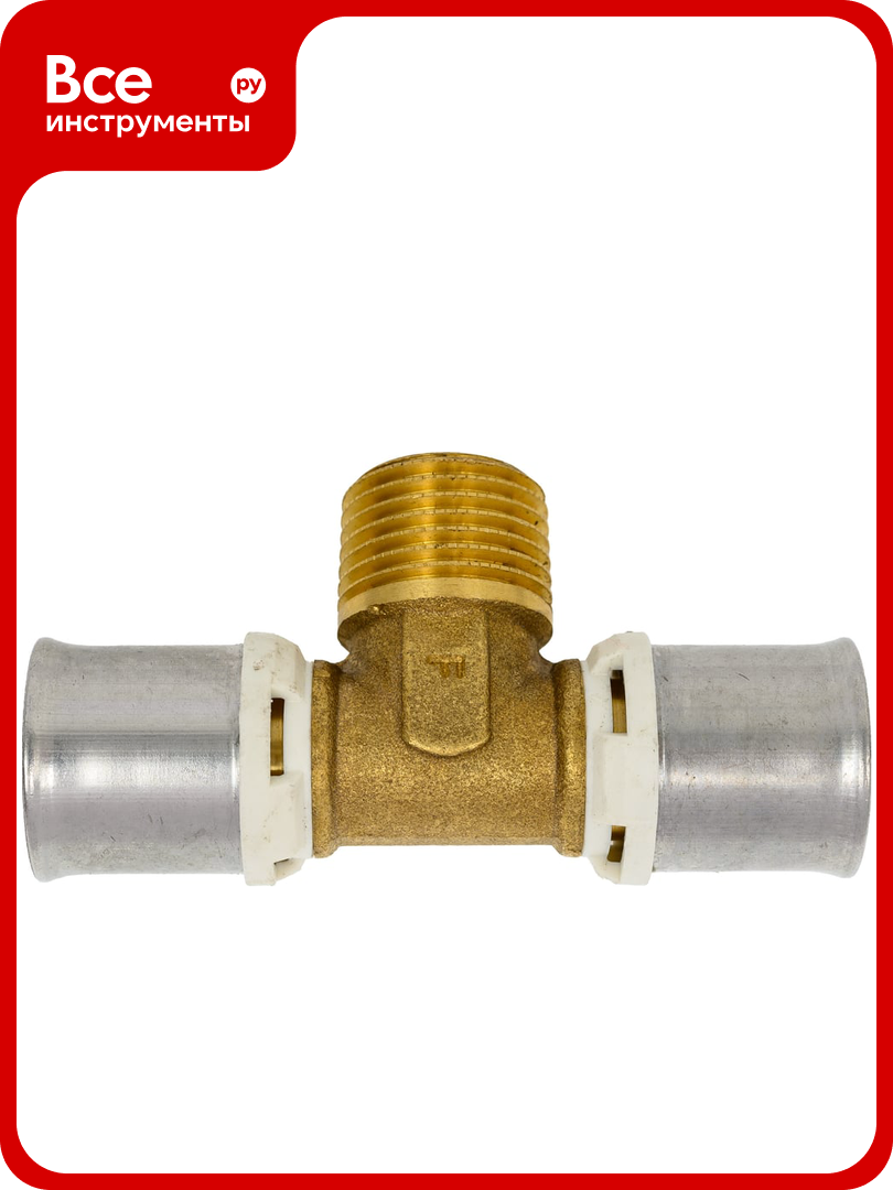 Тройник Frankische с наружной резьбой, латунный корпус, PVC покрытие, профессиональный обжимной переход