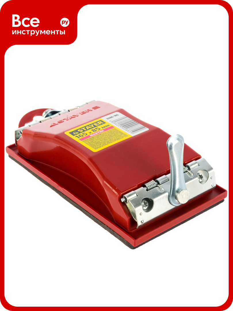 Брусок для шлифования STAYER 165x85мм 3566-165, металл, из ударопрочной пластмассы