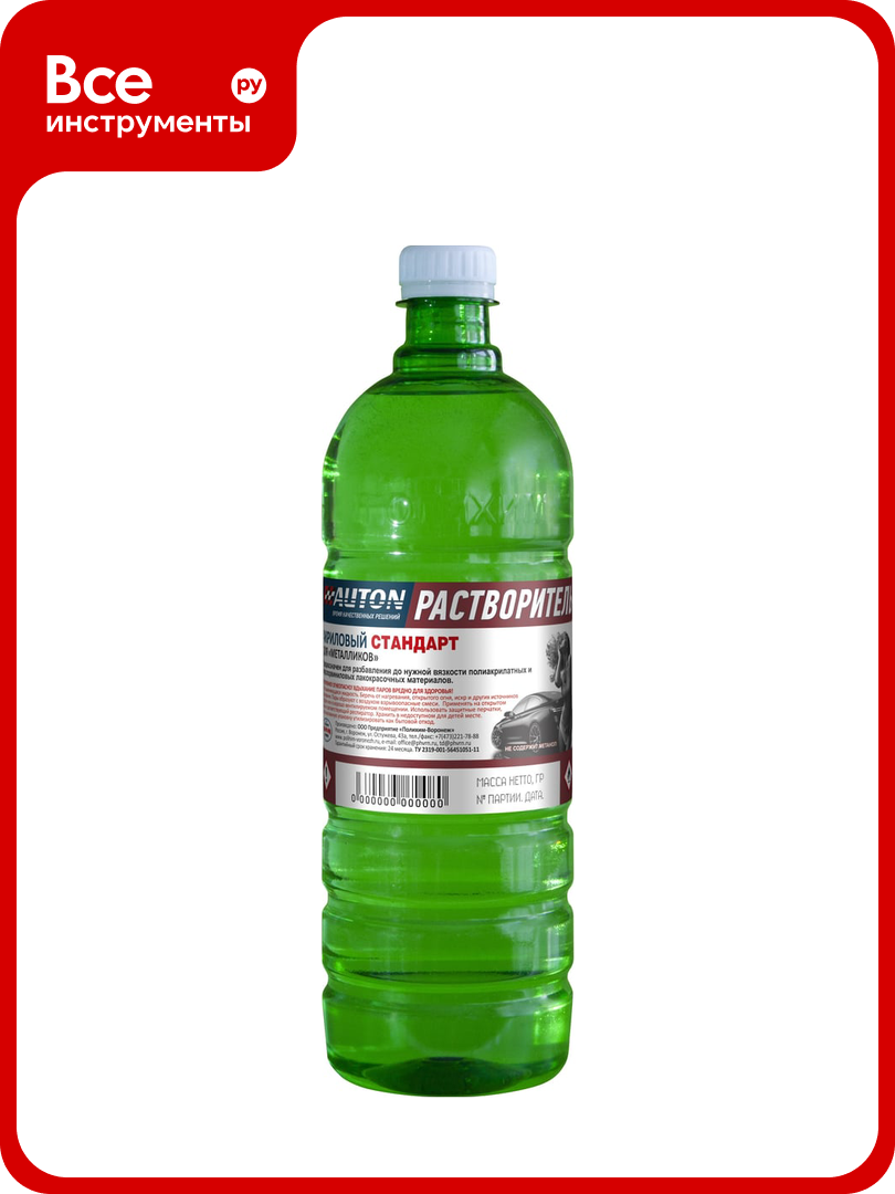 Растворитель Auton Акрил-стандарт 1.0 л ATN-S46040, разбавления