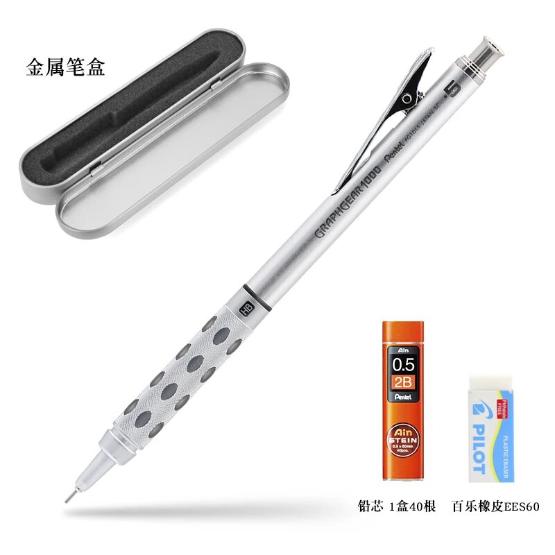 Механический карандаш Pentel GRAPHGEAR 1000 0.5mm 2B