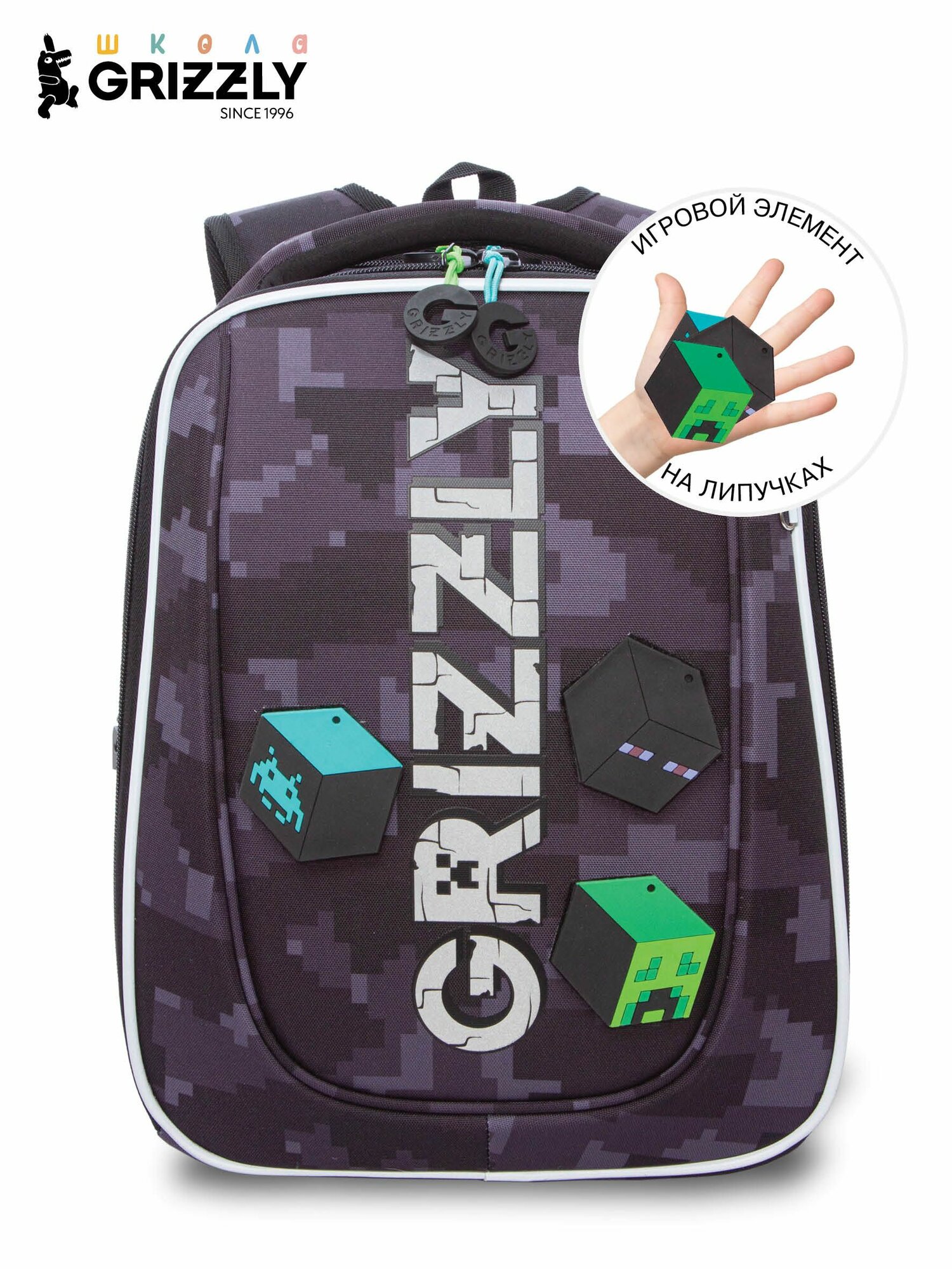 Ранец школьный формованный GRIZZLY с анатомической спинкой, на ножках, для мальчика, RAf-593-5