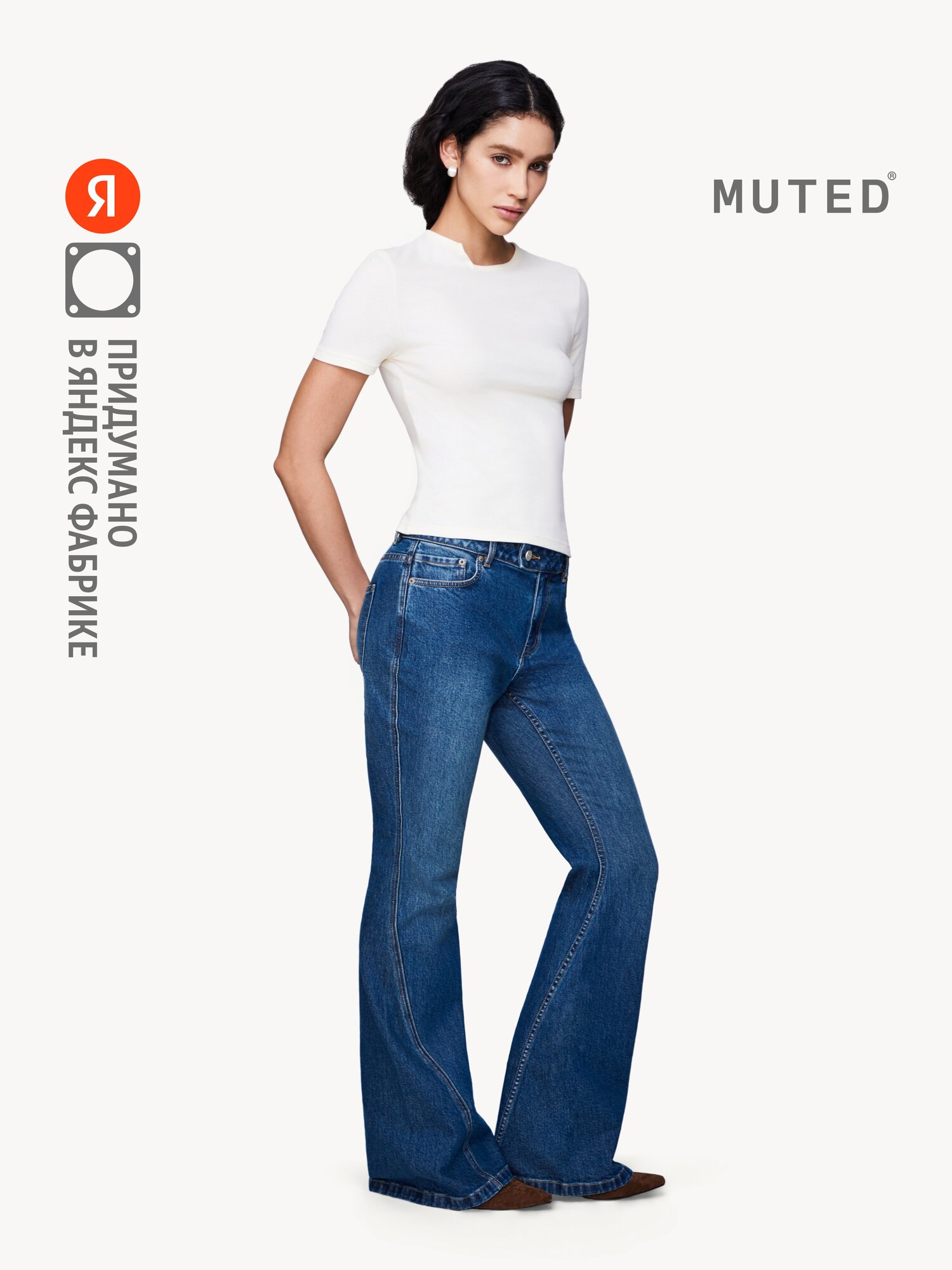 Джинсы клеш FLARED 