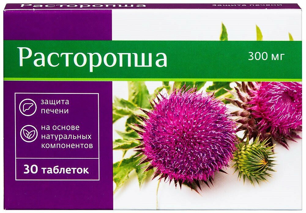 Расторопша защита печени