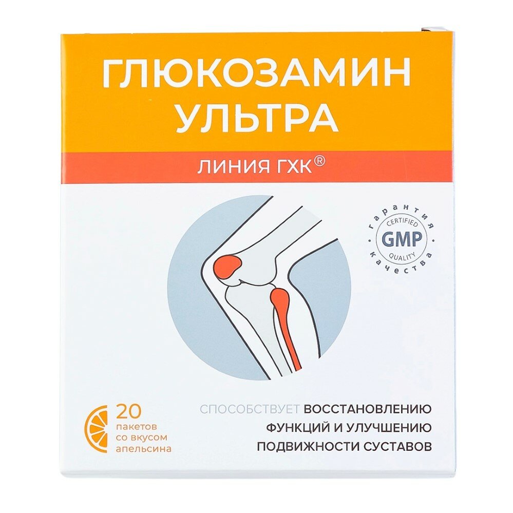 Глюкозамин ультра