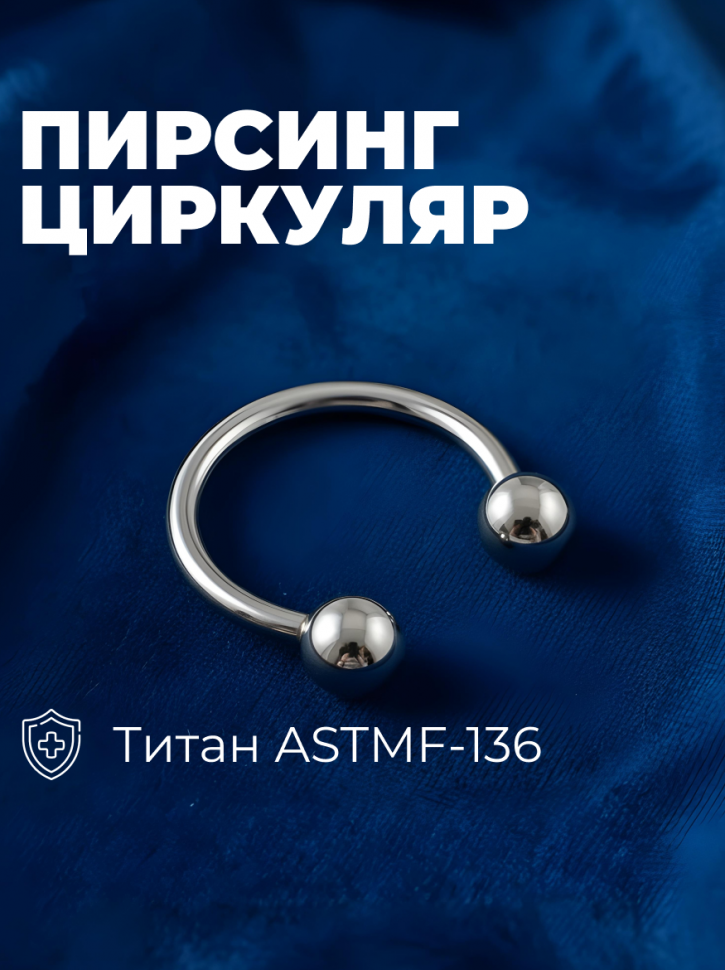 Пирсинг в нос