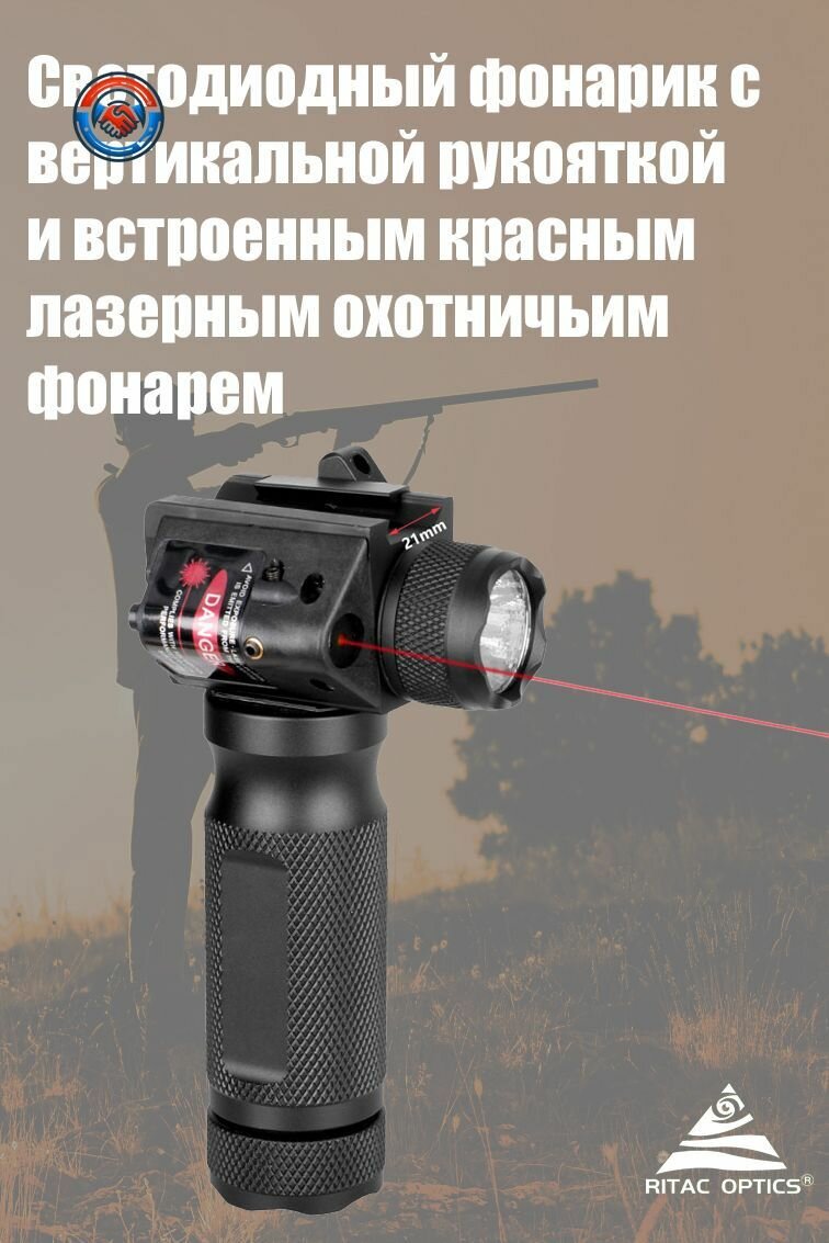 Тактический фонарь с зелёным лазером и стробоскопом, яркий LED-фонарик на Пикатинни 20 мм для охоты и активного отдыха, прочный алюминиевый корпус