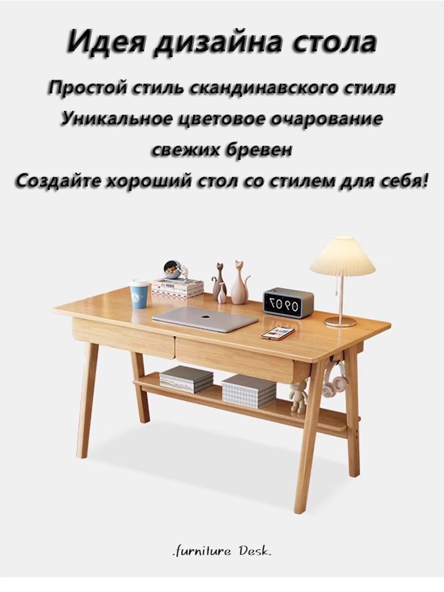 Письменный стол — фото 1