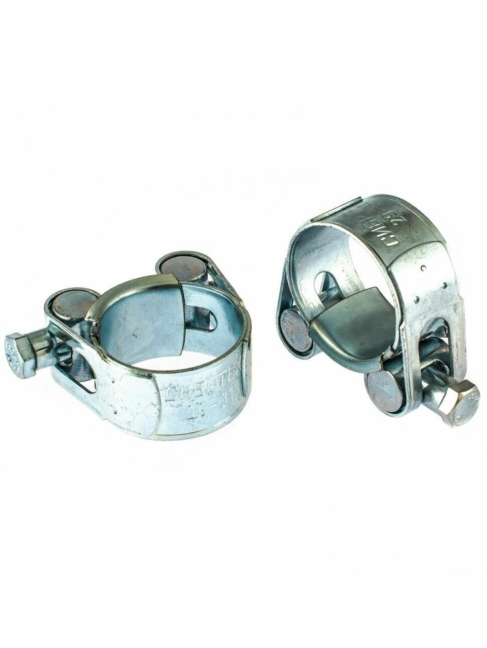 Хомуты металлические, силовые 29-31 мм, ширина 20 мм, шарнирный, W1, 2 шт Сибртех 47511
