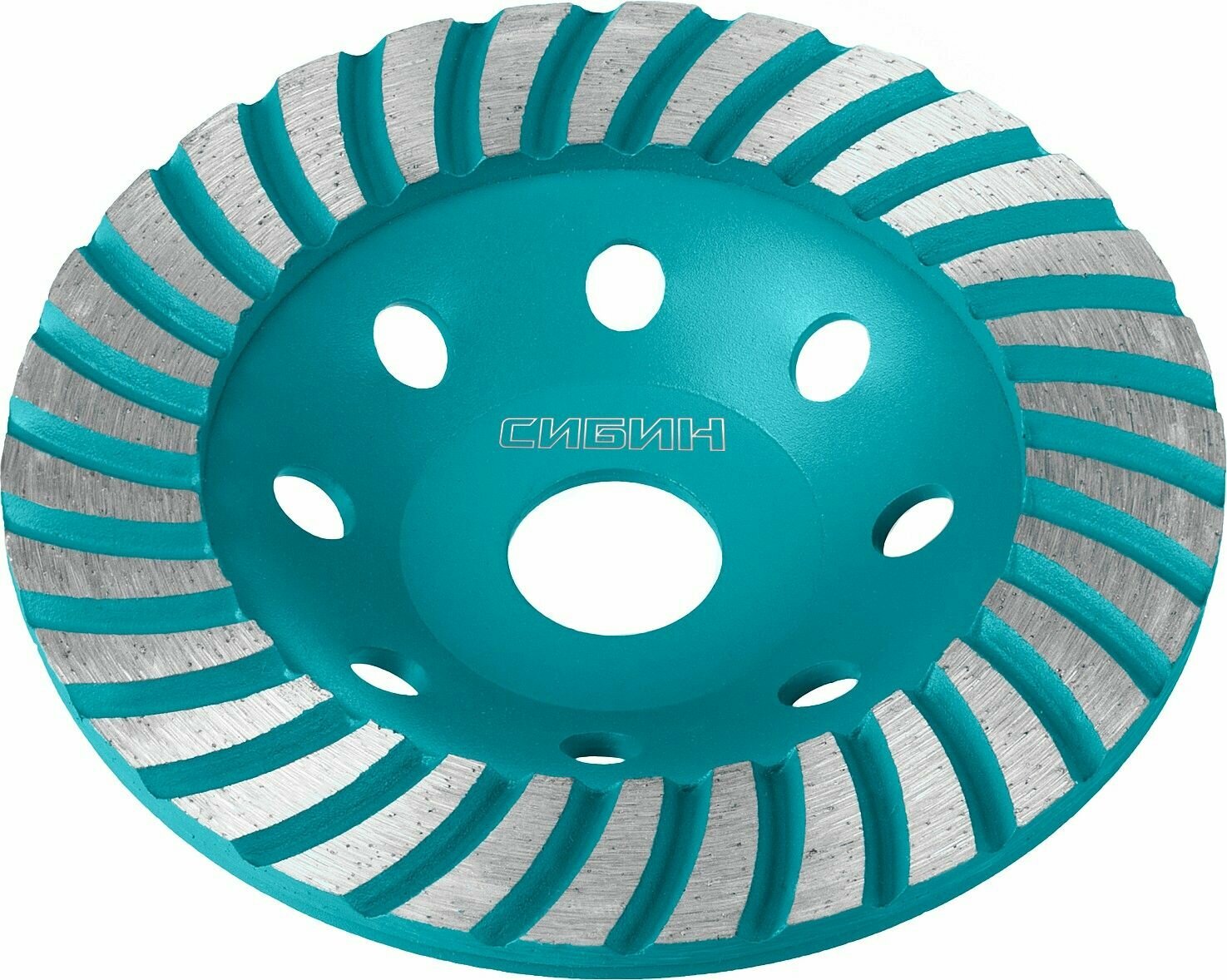 Шлифовальная чашка СИБИН Турбо, d 125 мм, сегментированная, алмазная, шлифовка поверхностей 33440-125_z01