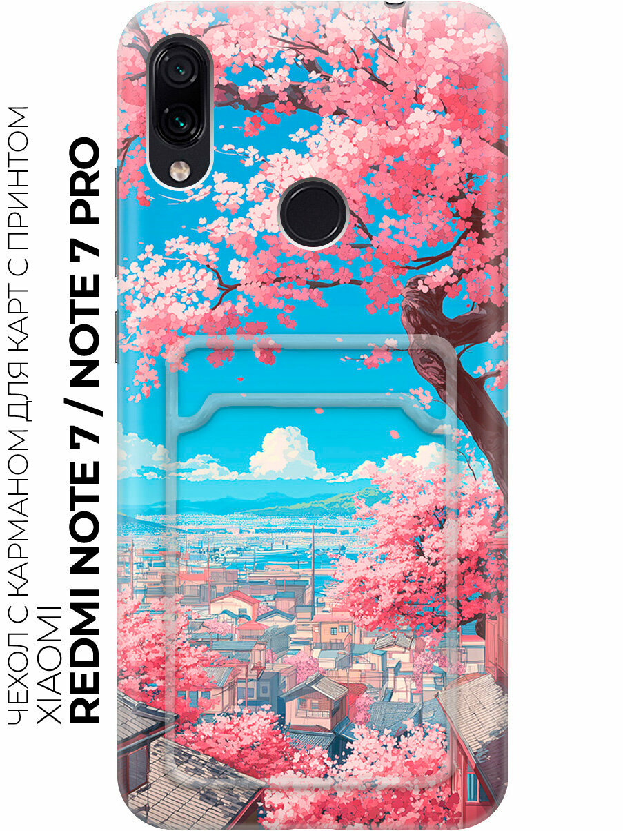 Силиконовый чехол на Xiaomi Redmi Note 7 / Note 7 Pro с принтом "Аниме сакура над гаванью мечты" с карманом для карты