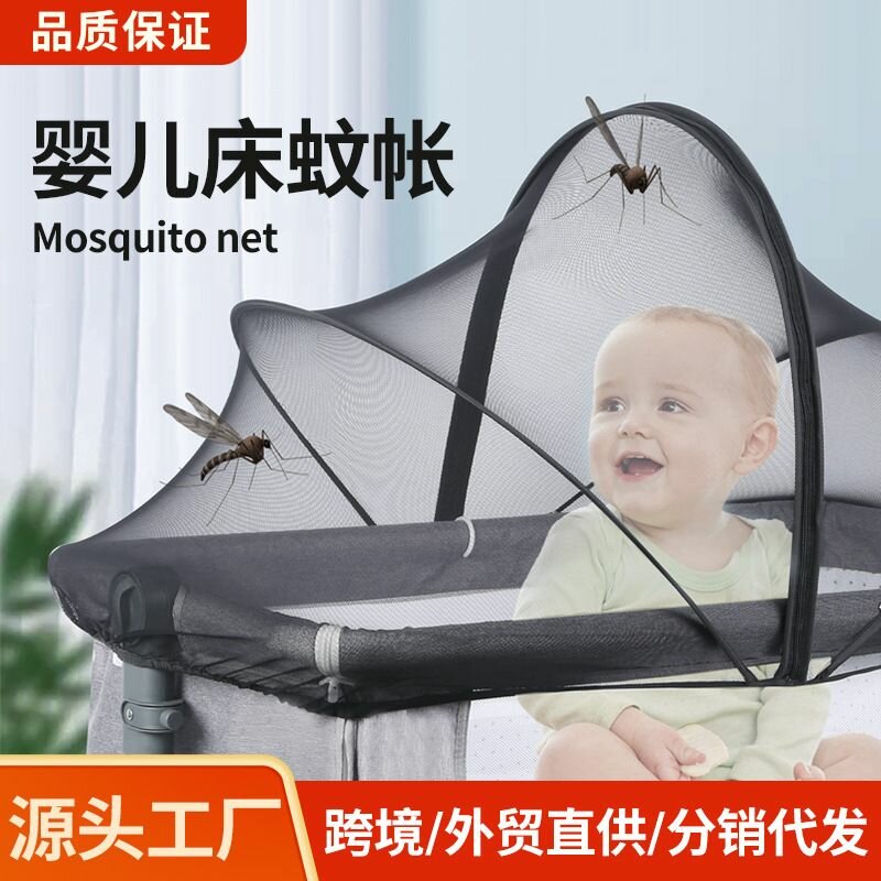 Детская москитная сетка, палатка, дышащий складной чехол для кроватки, люлька, москитная сетка