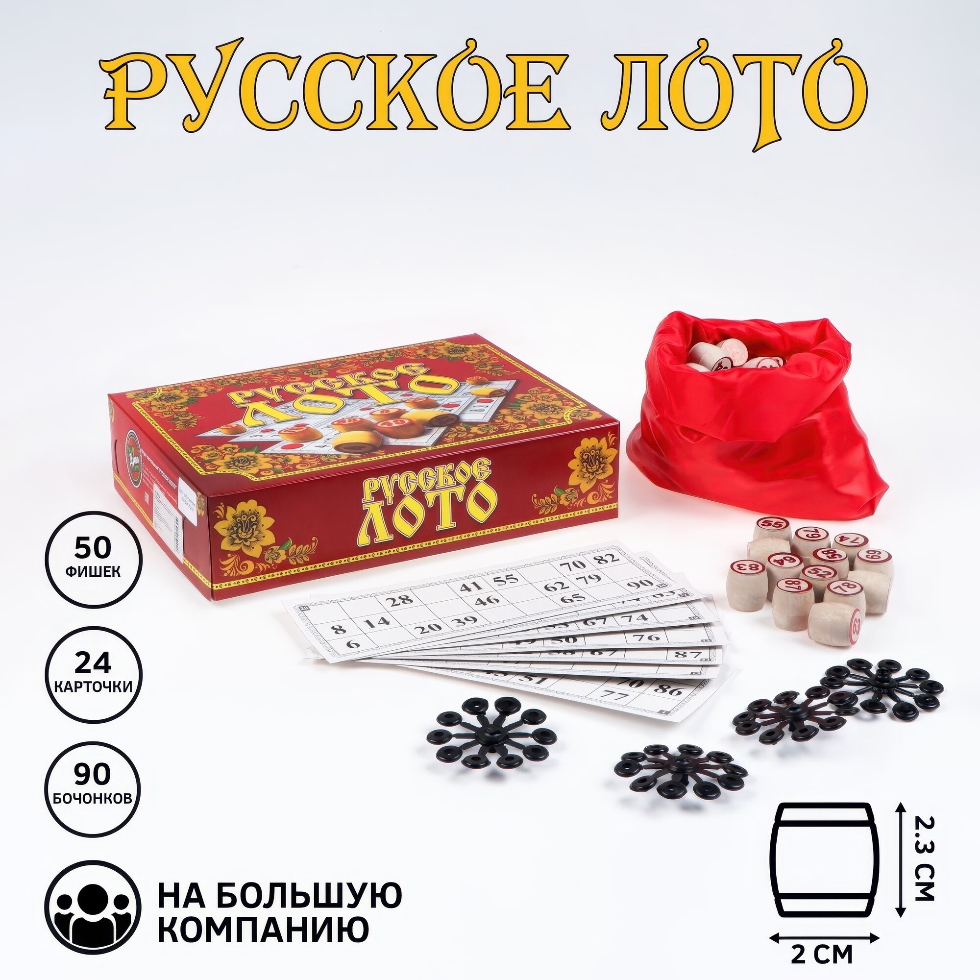 Русское лото ЛАС играс "Семейное", 24 карточки, карточка 21 х 7.5 см
