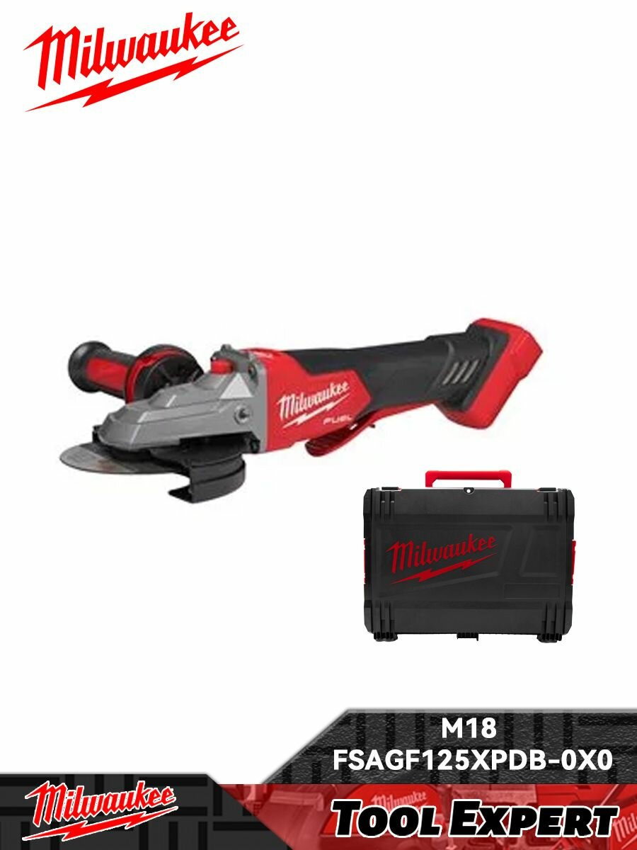 Угловая шлифовальная машина Milwaukee M18 FUEL 125 мм с плоской головкой и тормозом, с подрулевым переключателем.