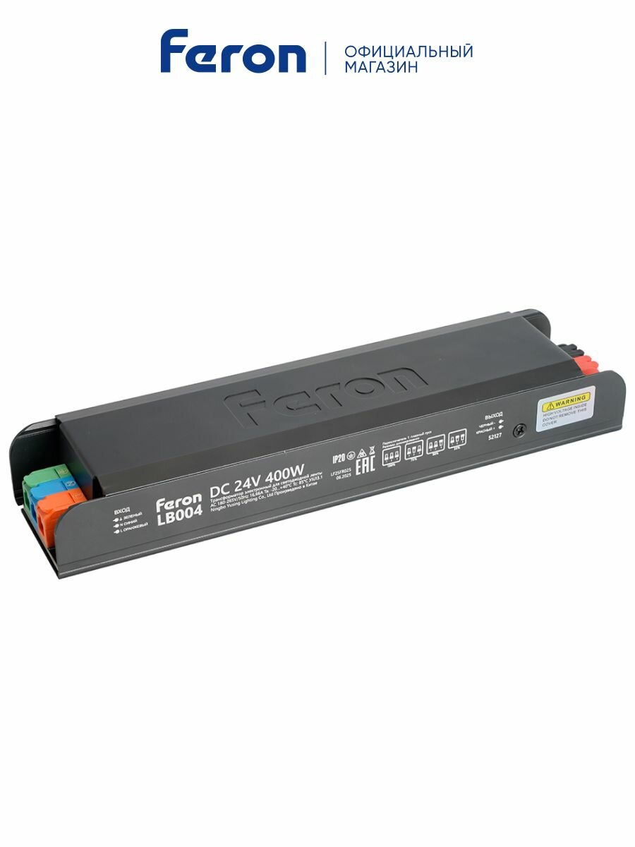 Трансформатор электронный для светодиодной ленты диммированием 400W 24V IP20, клипсы, Feron LB004 52127