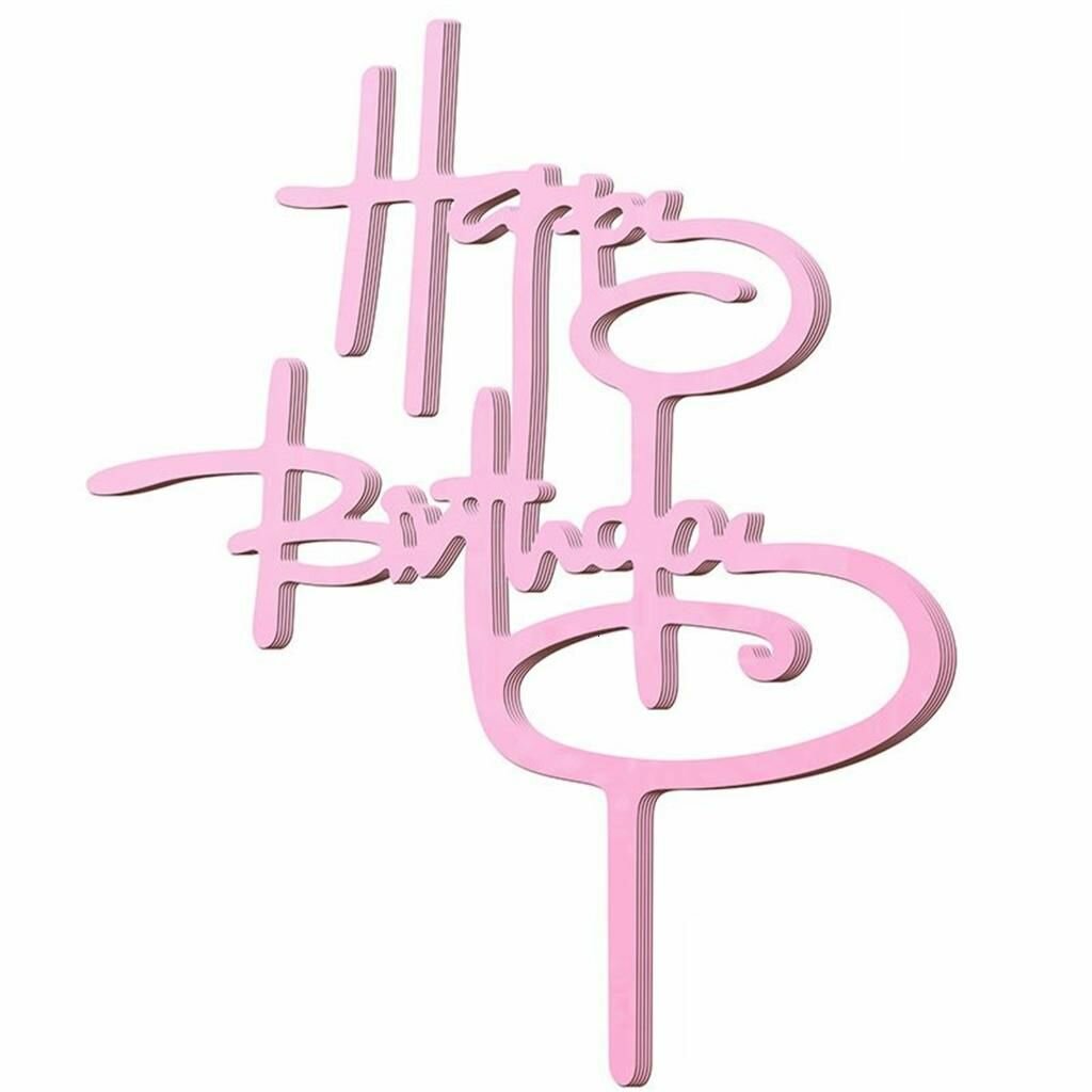 Упаковка из 10 штук, акриловая вставка с надписью "С днем рождения"-YKL05, написанная от руки, розовое золото