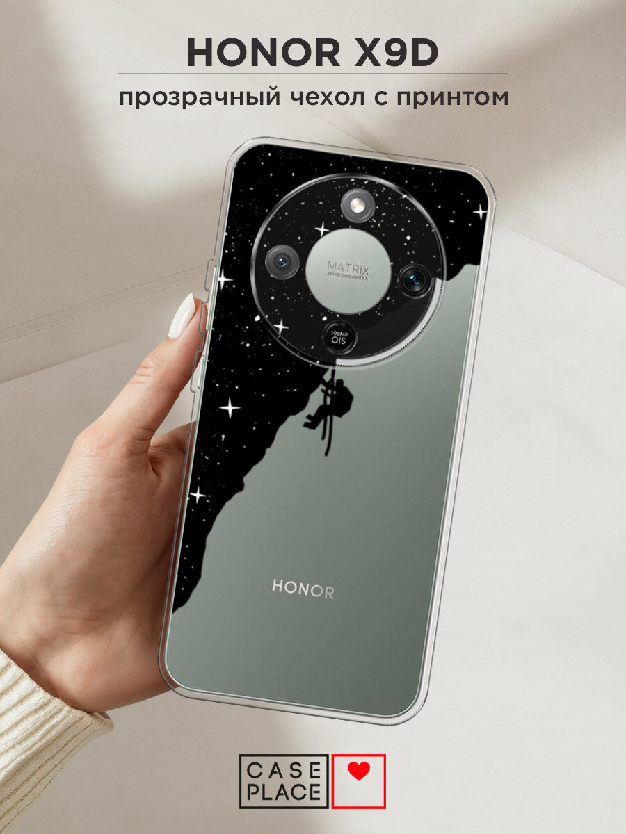 Чехол на Honor X9d / Хонор X9d с принтом Скалолаз в космосе, прозрачный