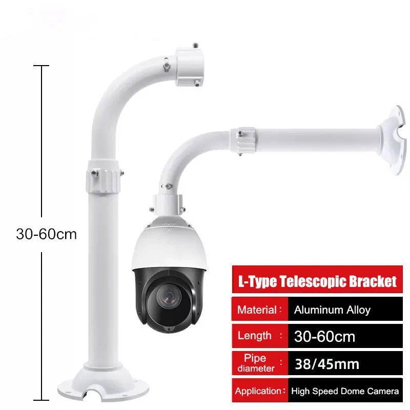 Телескопический кронштейн для камеры OwlCat Ball machine lifting telescopic support