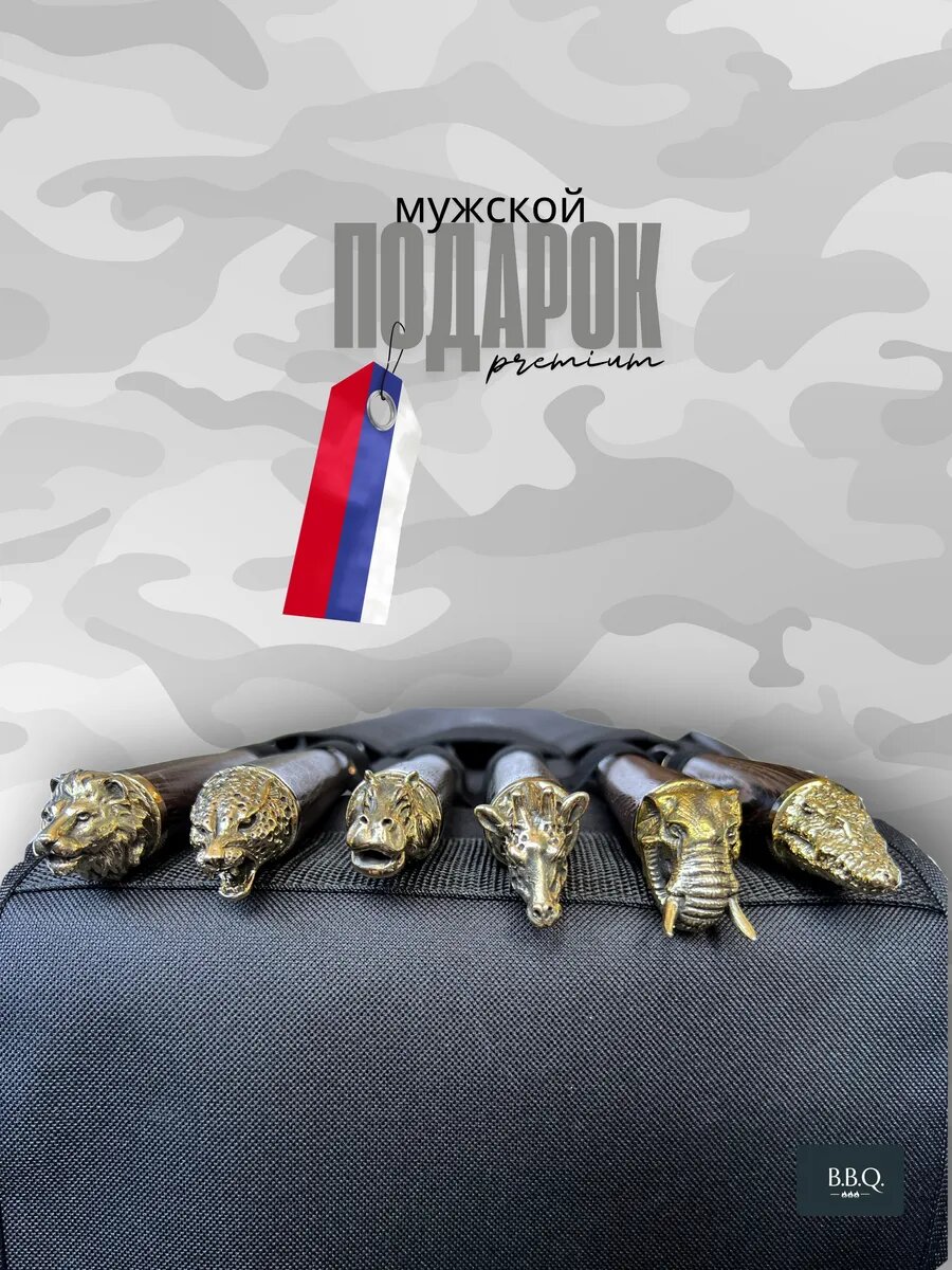Подарок мужчине
