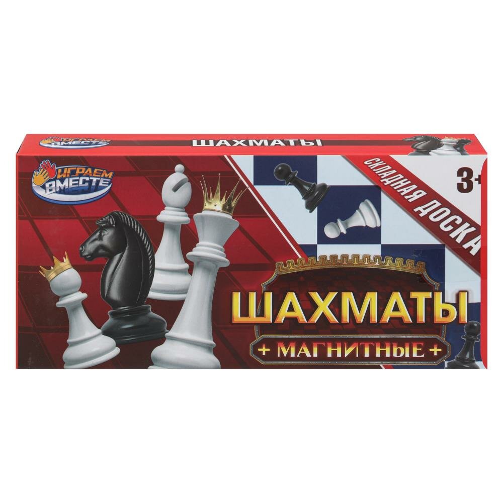 Шахматы магнитные Играем Вместе D947-H37095-R
