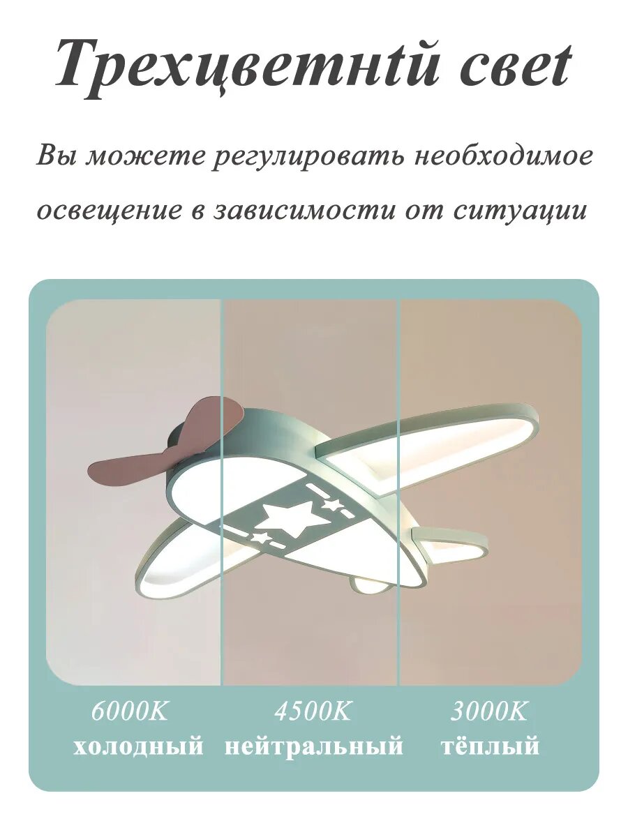 Люстра детская — фото 1