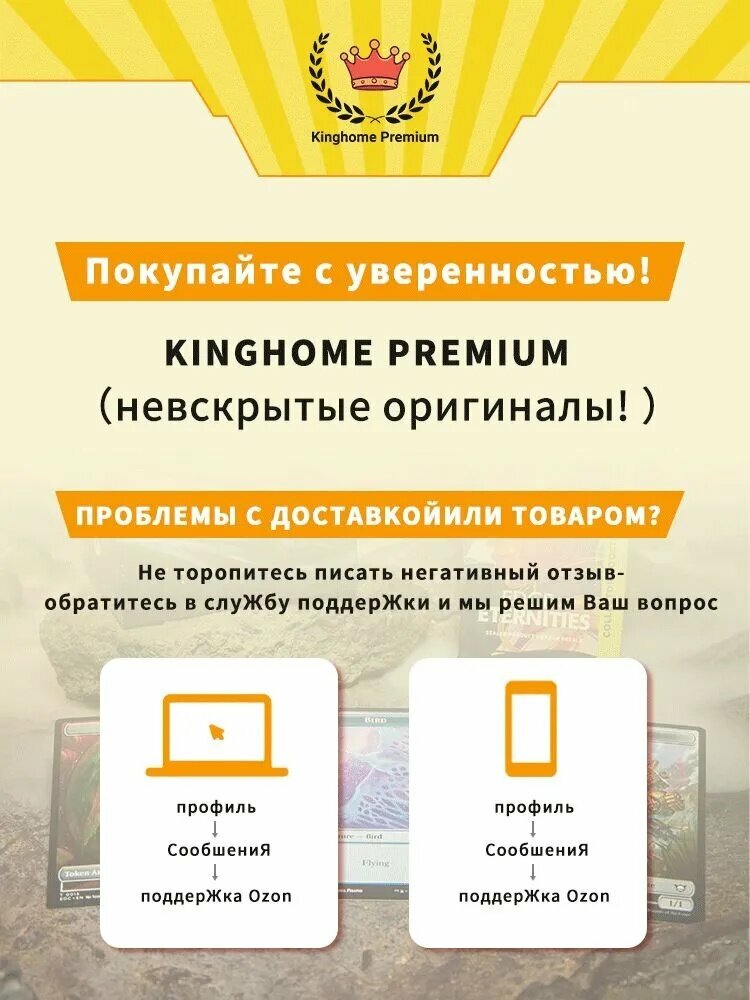 Magic: The Gathering Marvel's Spider-Man - Bundle (Английский)