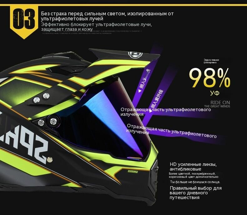 Шлем для мотокросса WLT, S, серый, черный матовый